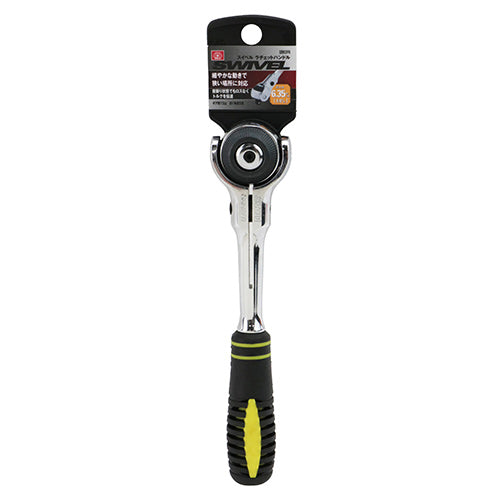 SK11 SRH2FR 2分萬向棘輪套筒手柄 – 達成電子五金量具有限公司